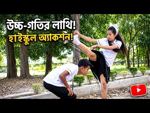 My love story video 