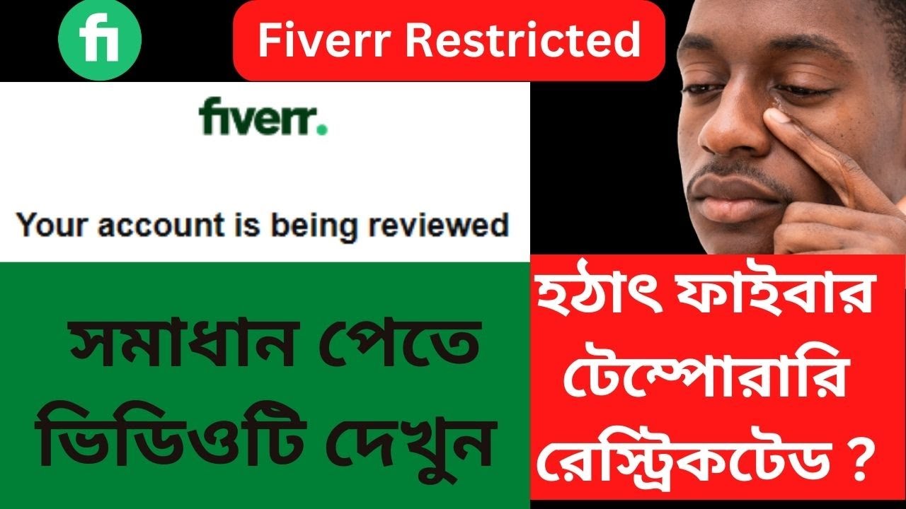 Fiverr Account Reviewed| Fiverr Account Restricted| How To Solve This ...