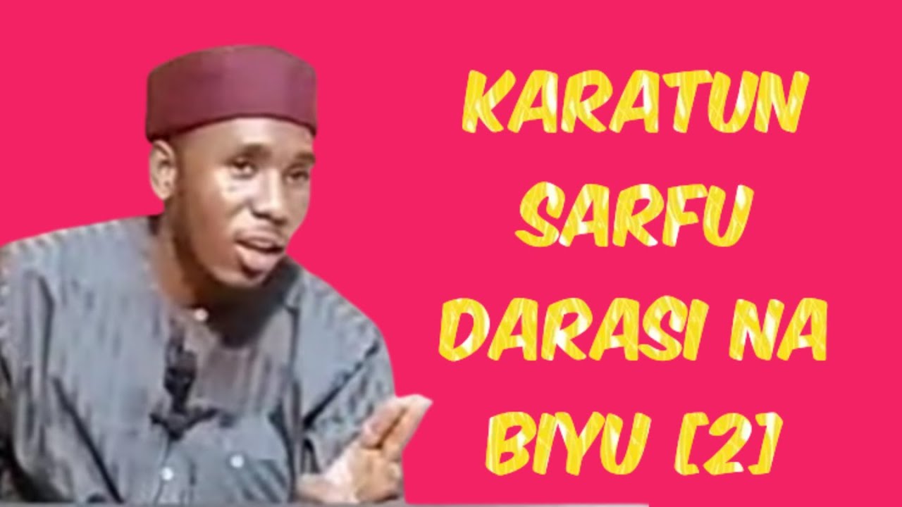 02 karatun littafin sarfu الحصن الرصين - YouTube