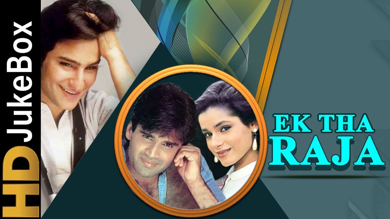 Ek Tha Raja 1996 | Full Video Songs Jukebox | Sunil Shetty, Saif Ali ...