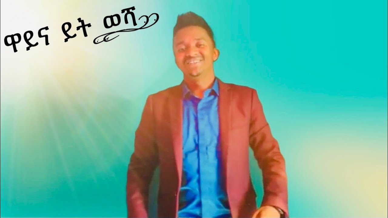 Bediru Nuriye “Waayinnaa Yiti Wosha” - YouTube