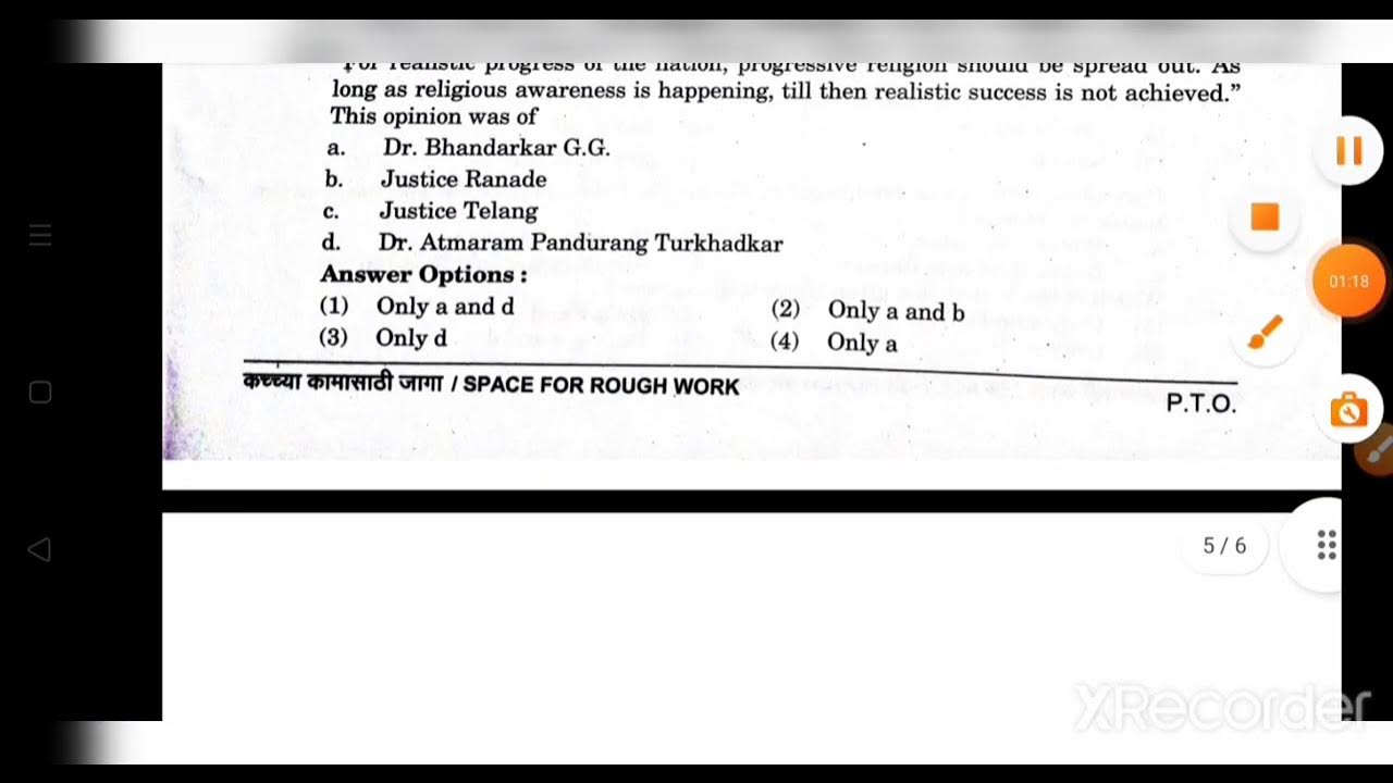 mpsc tricks/ mpsc combine tricks/ logical approach/mpsc tricks for combine/tricks for mpsc ...