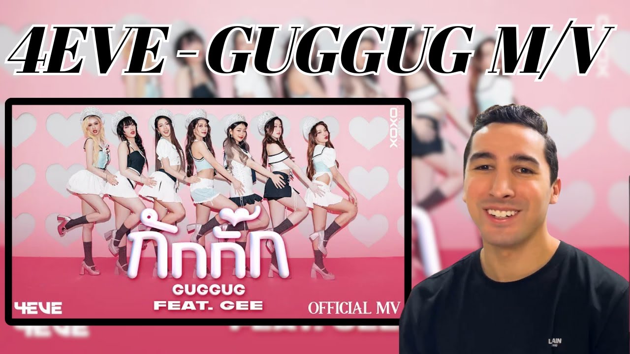 กักกั๊ก (GUGGUG) - 4EVE Feat. GEE | Official M/V REACTION - YouTube