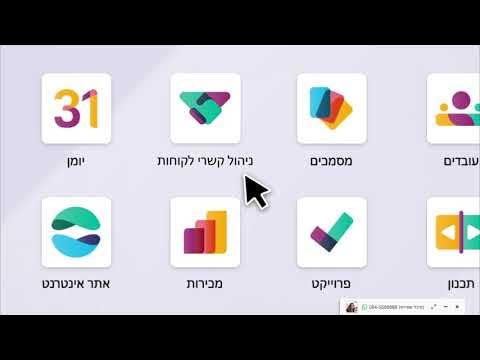 odoo LevelUp animation - YouTube