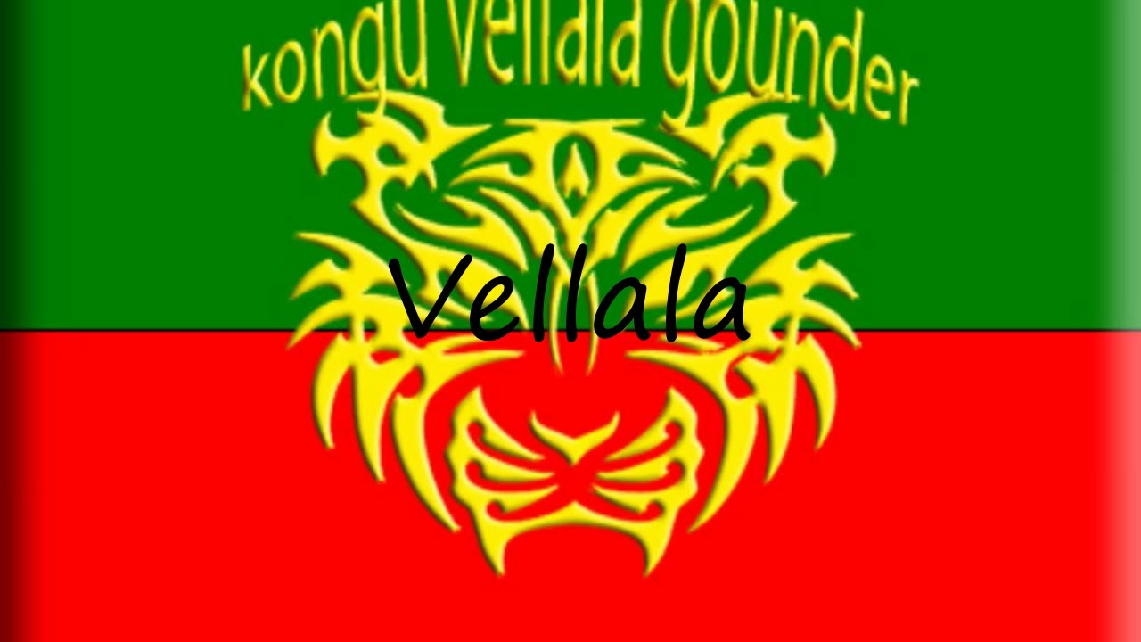 How to Pronounce Vellala? - YouTube
