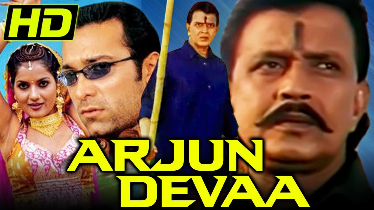 Arjun Devaa (2001) Full Bollywood Movie | Mithun Chakraborty, Puru Raaj Kumar | अर्जुन देवा ...