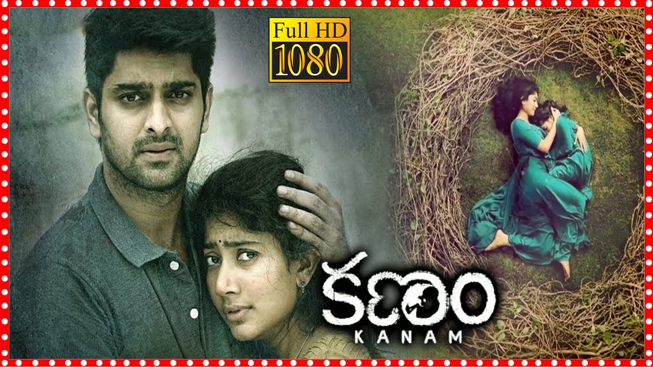 Kanam Telugu Full Length HD Movie | Naga Shaurya Sai Pallavi Horror ...