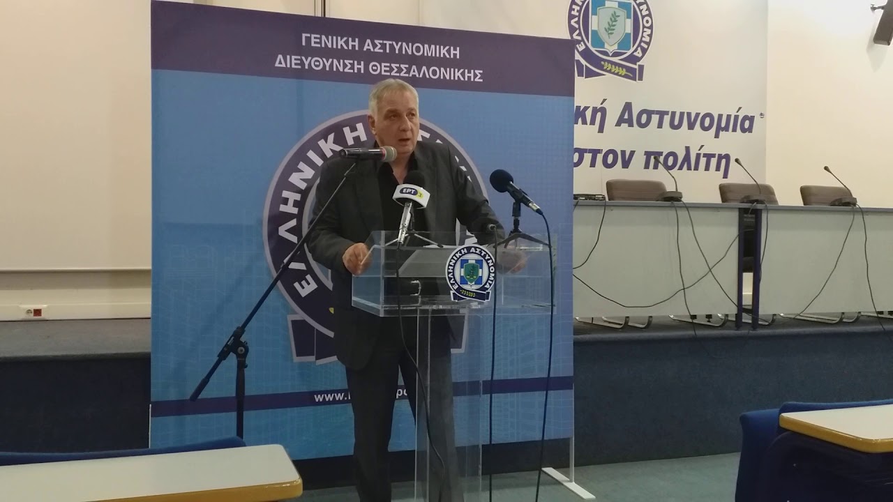 Διευθυντής Ασφαλείας Θεσσαλονίκης Ταξίαρχος Αντώνιος Τζιτζης - YouTube