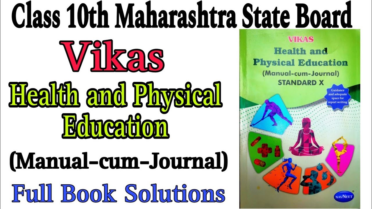 Class 10th Maharashtra State Board Vikas Health and Physical Education full book Solutions - YouTube