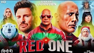 Red One Full Movie In Hindi Dwayne Johnson Chris Evans Christmas ...