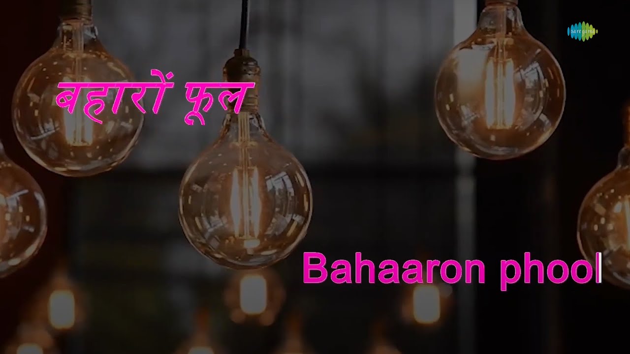 Baharo Phool Barsao | Suraj | Mohammed Rafi | Shankar-Jaikishan - YouTube