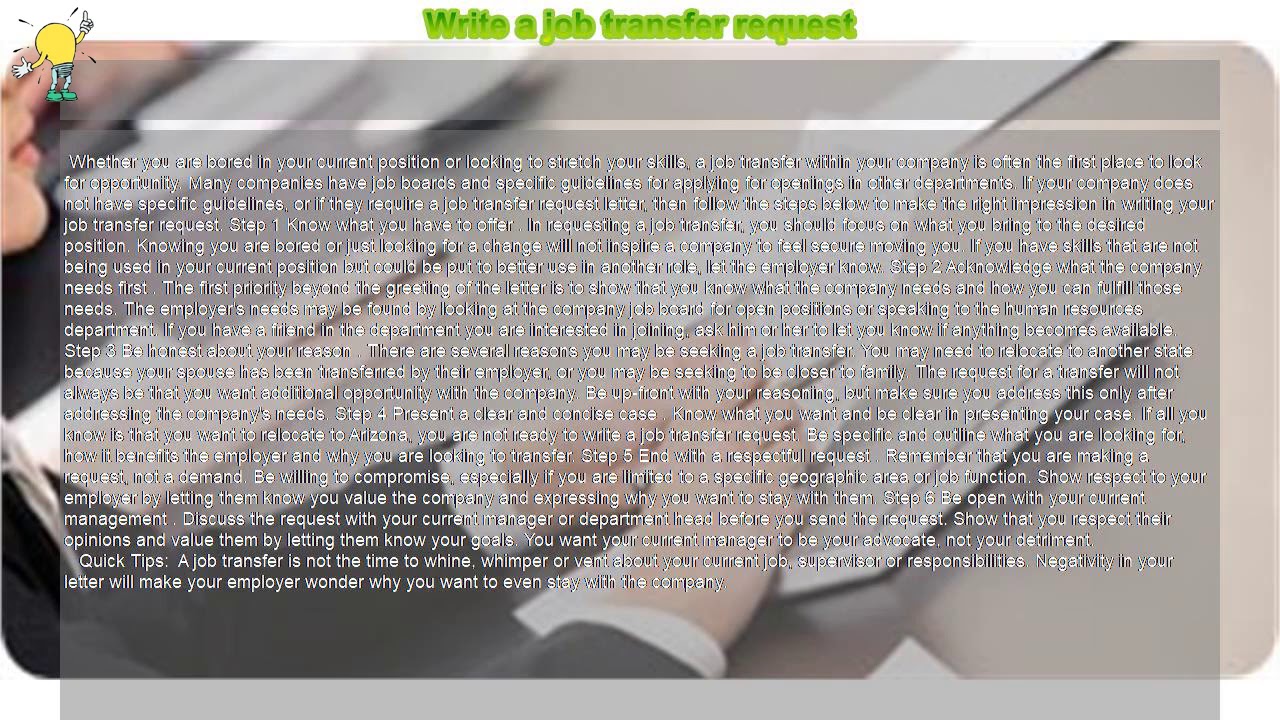How to : Write a job transfer request - YouTube