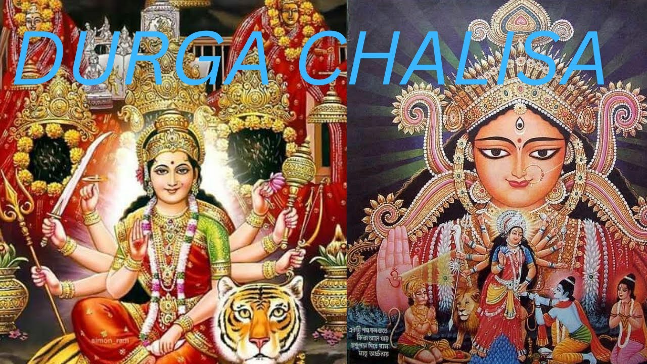 Invoke the Goddess: Durga Chalisa with Lyrics for Ultimate Devotion ...