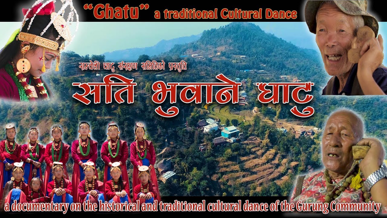Ghatu II घाटु II a documentary film on the traditional cultural Dance ...