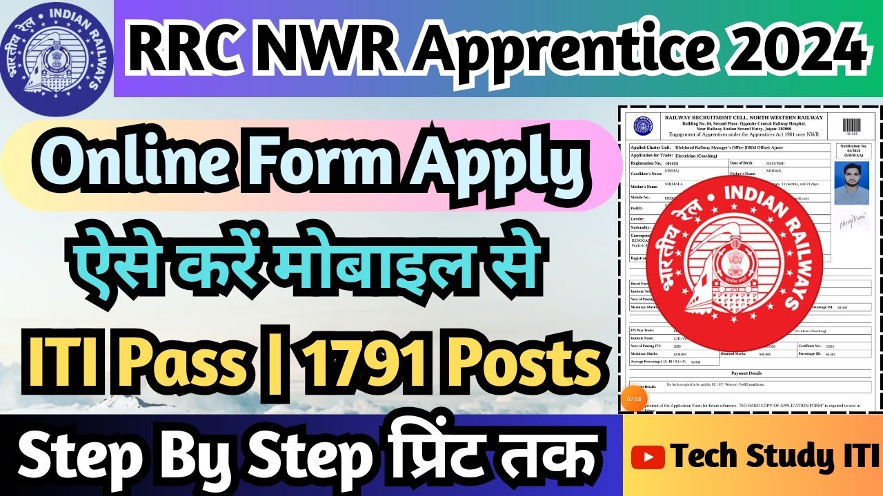 RRC NWR Apprentice 2024 Online Form Kaise Bhare, NWR Jaipur ITI ...