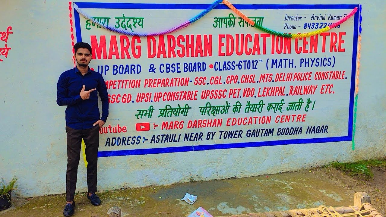 Marg Darshan Education Centre Ceremony | maths | ncert maths - YouTube