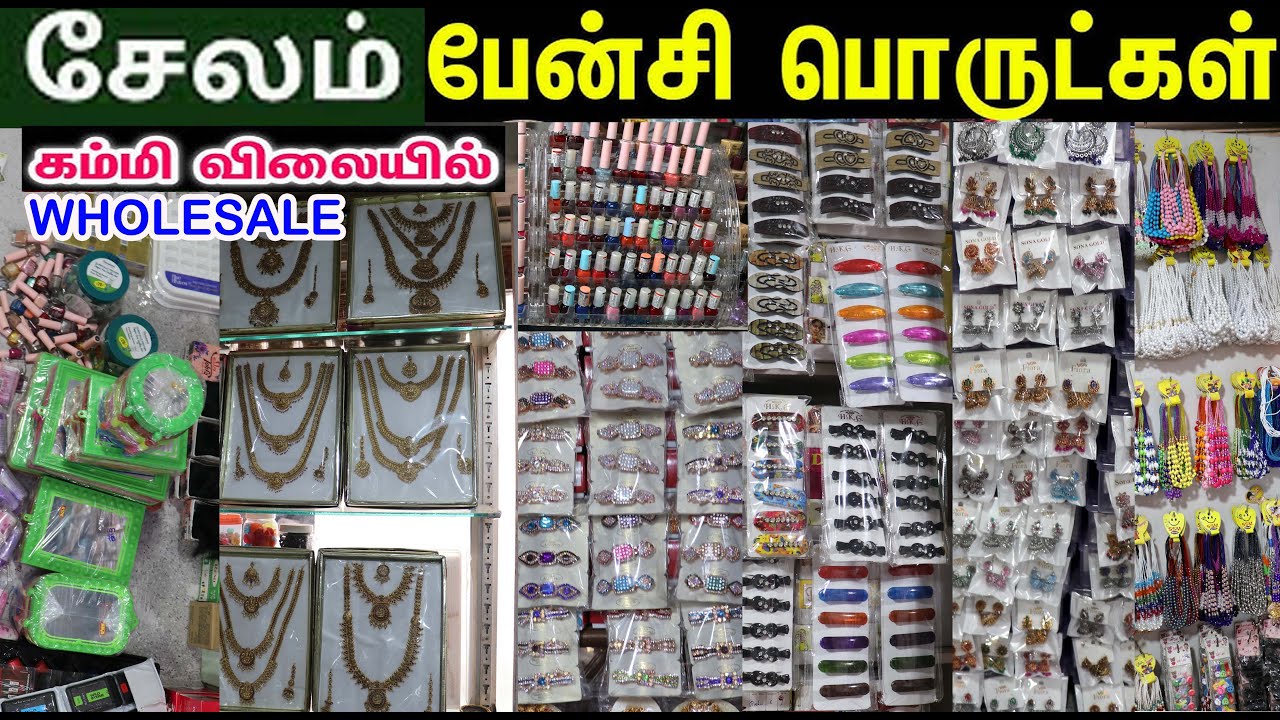 fancy store business ideas | fancy store wholesale market tamil | fancy ...