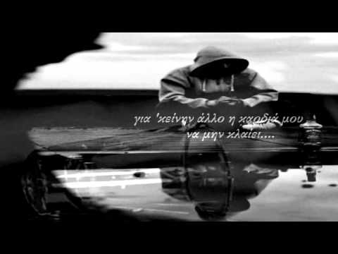 Στελιος Διονυσιου "Φέρτε μου".wmv - YouTube
