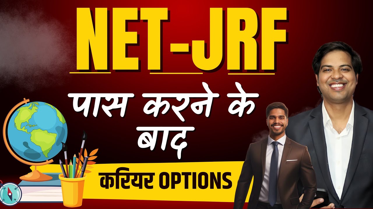 🔴NET/JRF पास करने के बाद करियर || options #ugcnet2024 #net #jrf # ...