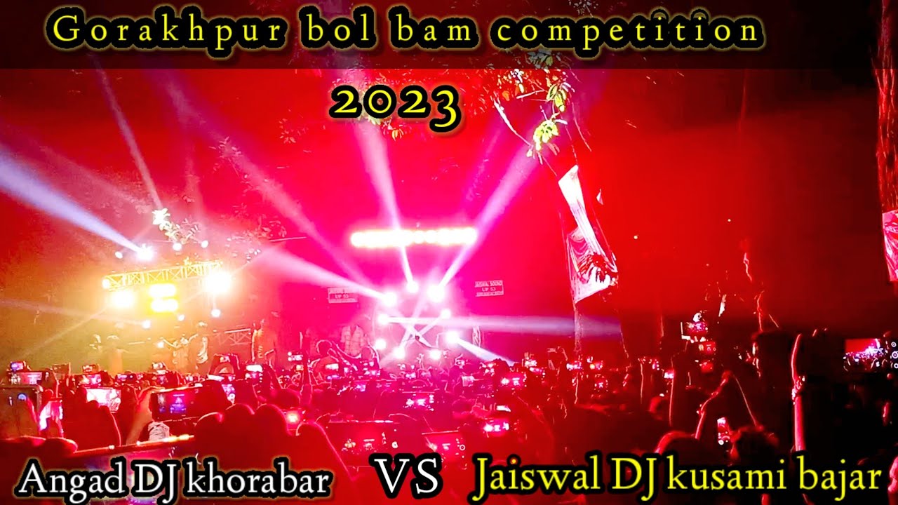 Gorakhpur bol bam competition Angad DJ khorabar vs Jaiswal DJ kushmi ...