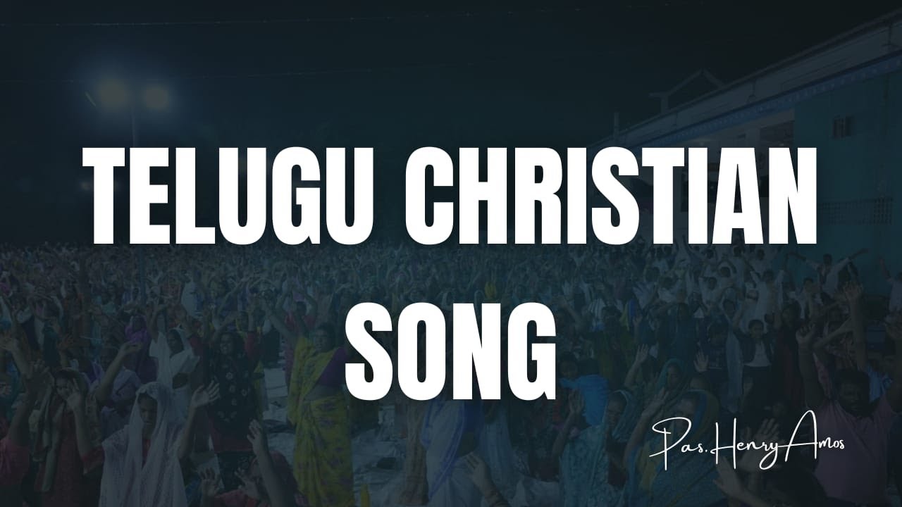 నాలోని ఆశ నాలోని కోరిక | Telugu Christian Song | Baptist church North ...