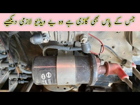 Ignition Coil Wiring Problem || Pak Suzuki Mehran
