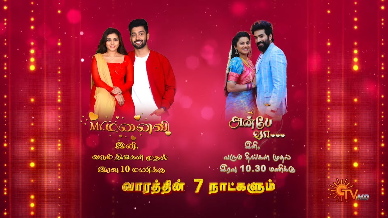 Time Change - Promo | 02 OCT 23 onwards Mr.Manaivi @ 10 PM | Aruvi @ 10 ...