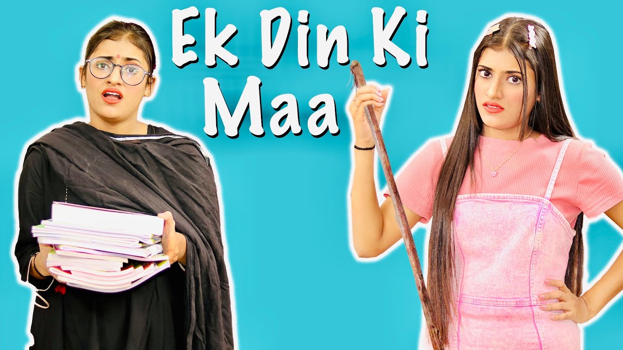 Ek Din Ki Maa | MOM Vs. Daughter | SAMREEN ALI - YouTube