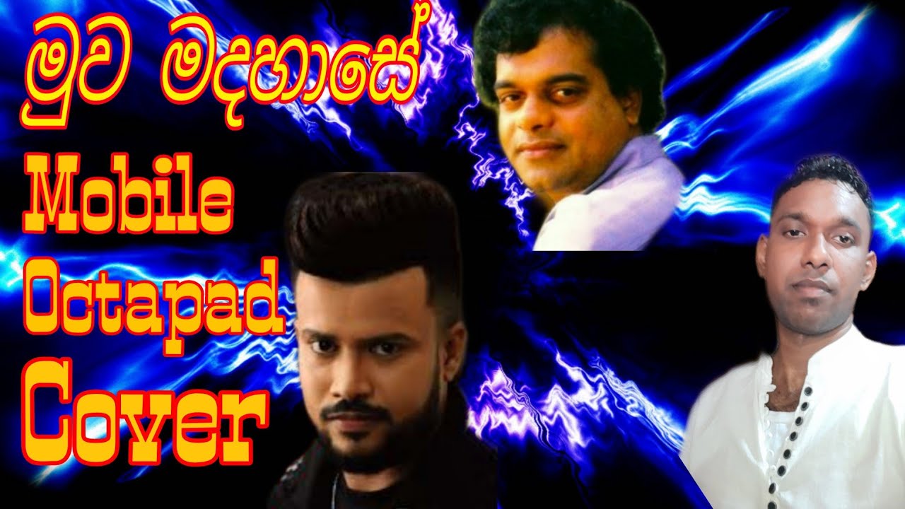 mobile Octapad cover | Muwa Mada Hase-Milton Mallawarachchi Song-(Tharanga Prabath) | Octapad ...