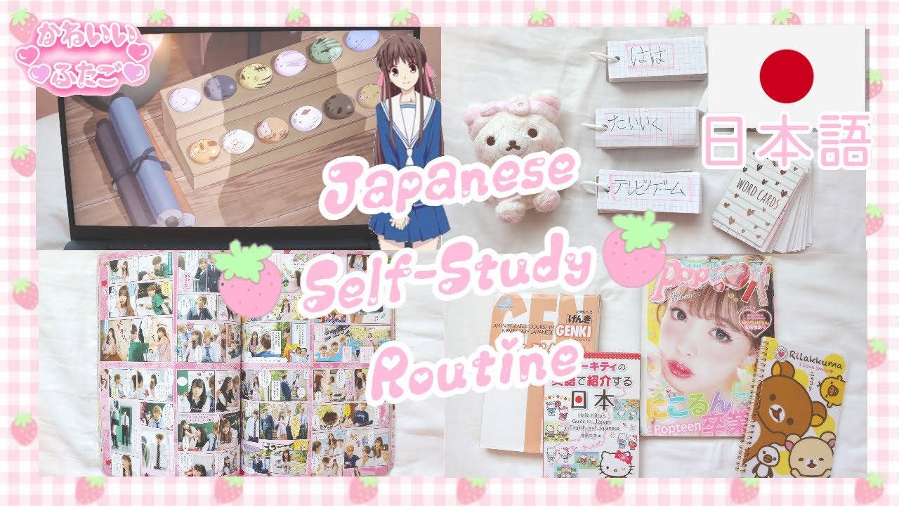 JAPANESE SELF-STUDY ROUTINE [BEGINNER]🎌 - YouTube
