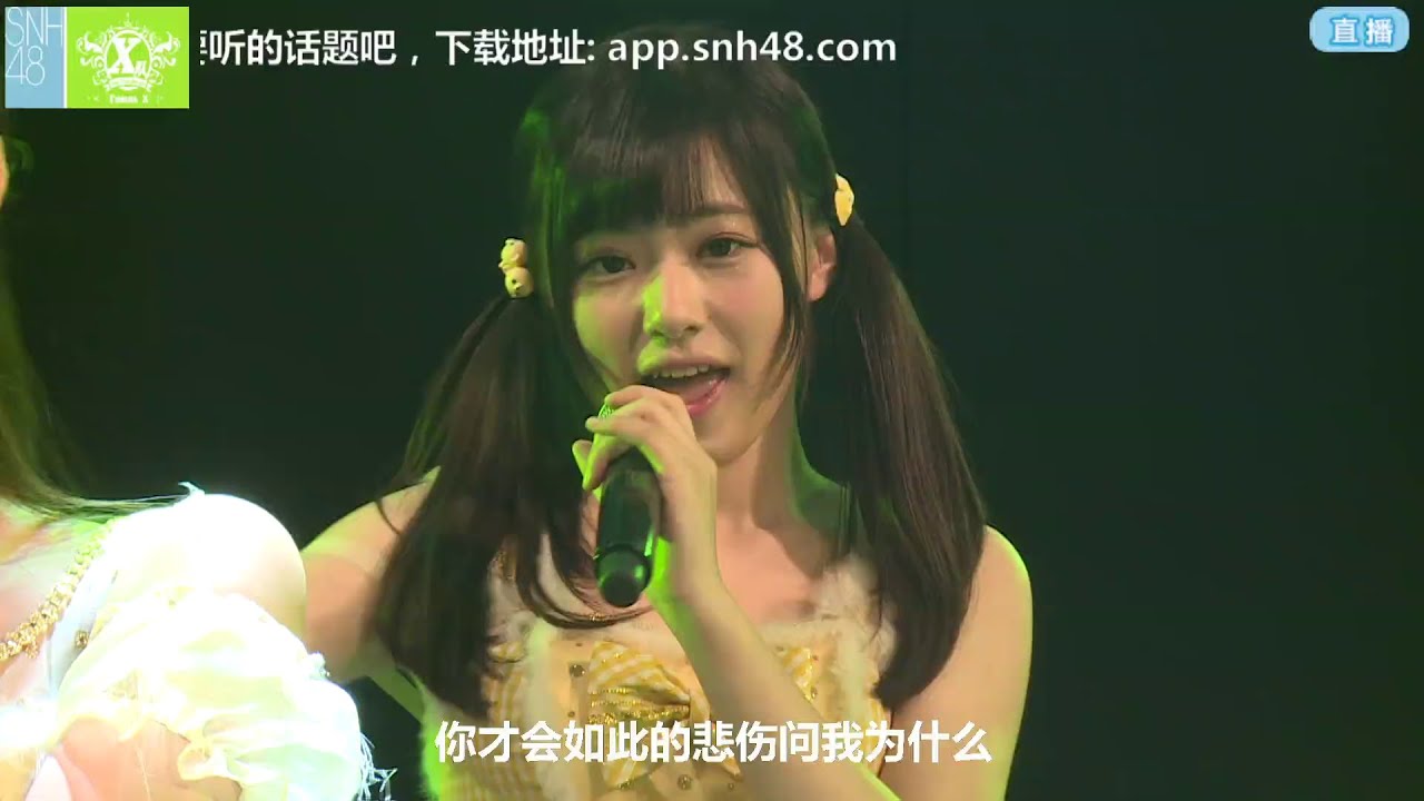 《Kiss me》 SNH48 TeamX 20160325 - YouTube