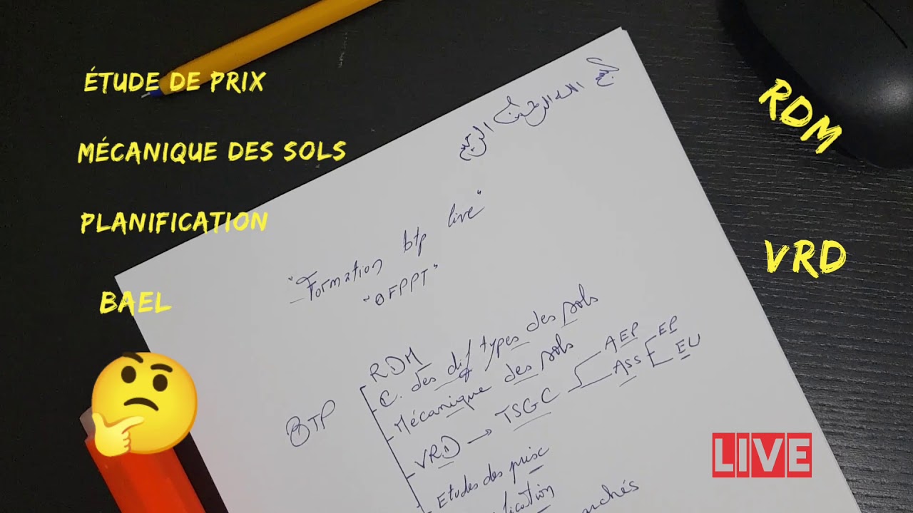 btp formation ofppt live - YouTube