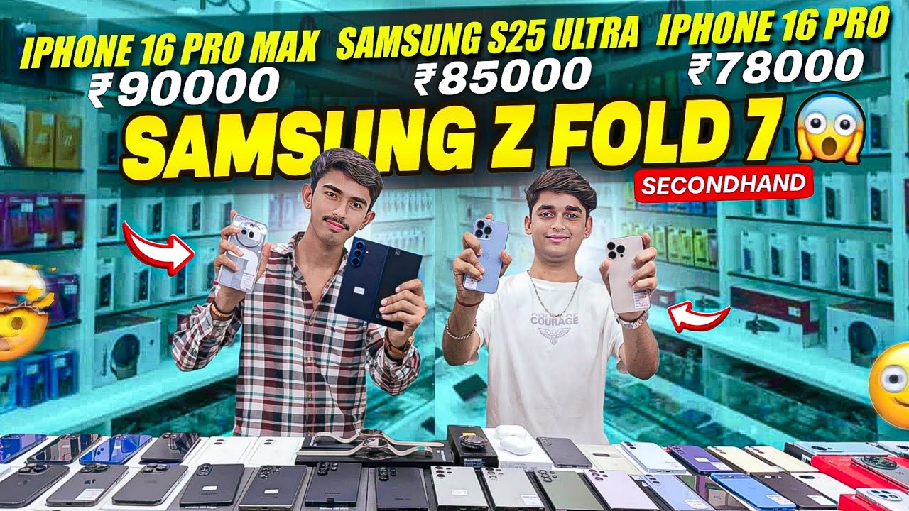 Sabse sasta iphone shop in Mumbai😍 | mumbai ka sabse sasta shop 😍 ...