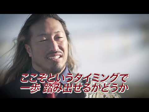 Yota Tsuji vs Jake Lee LIVE in English February 11!