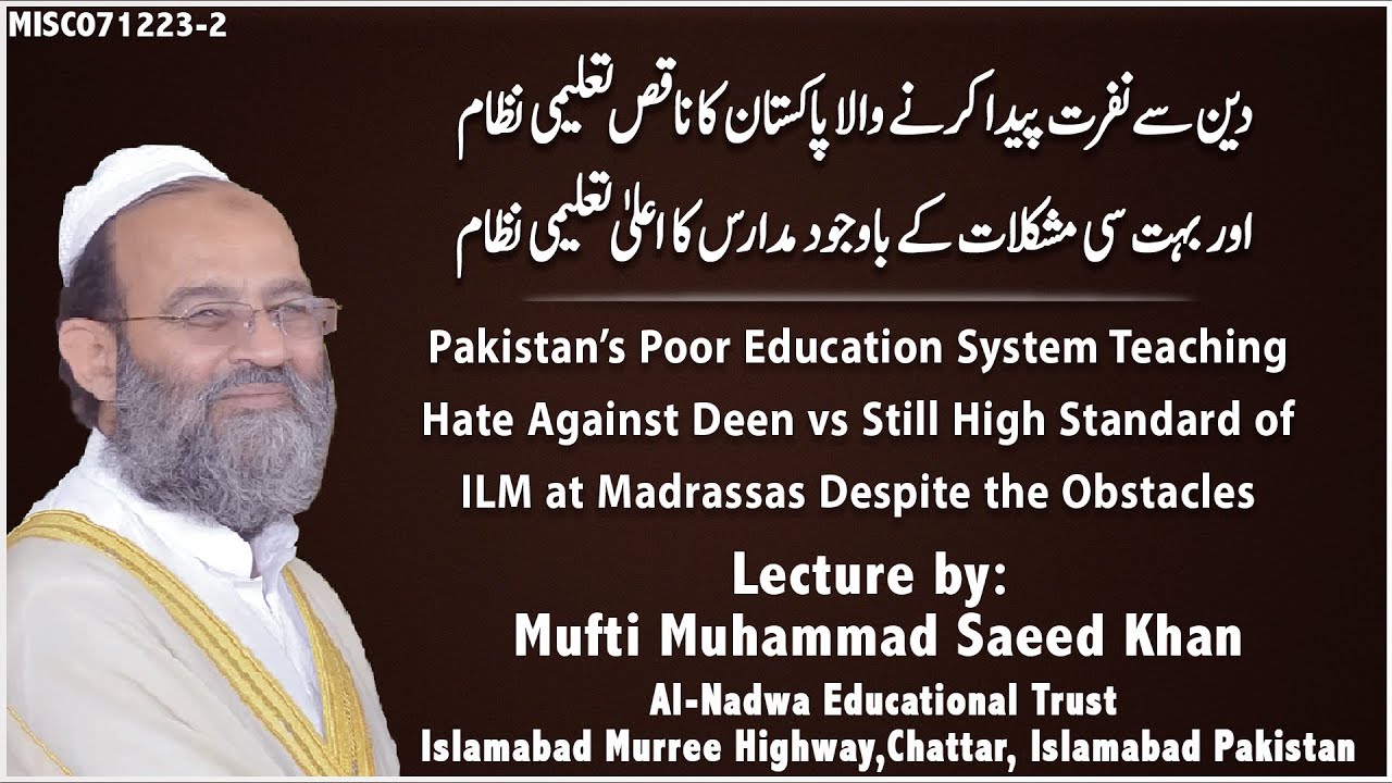 Pakistan’s Poor Education System Teaching Hate Against Deen vs High ...