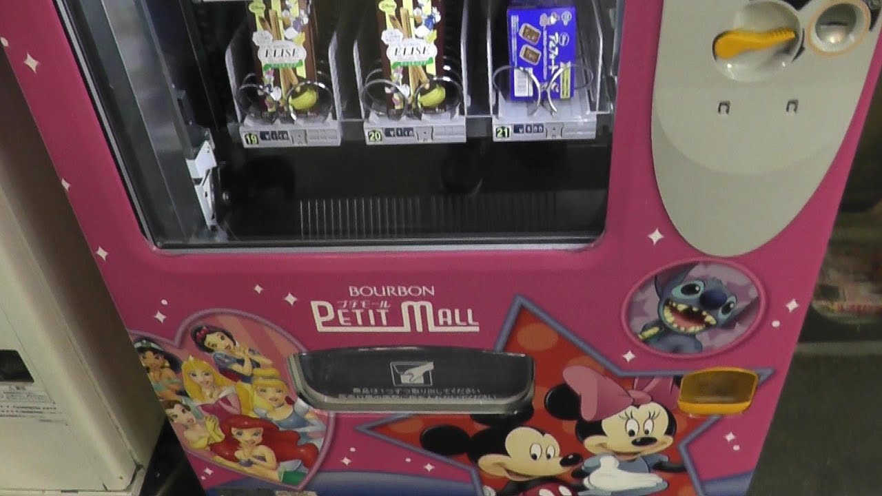 Disney Candy Vending Machine - YouTube