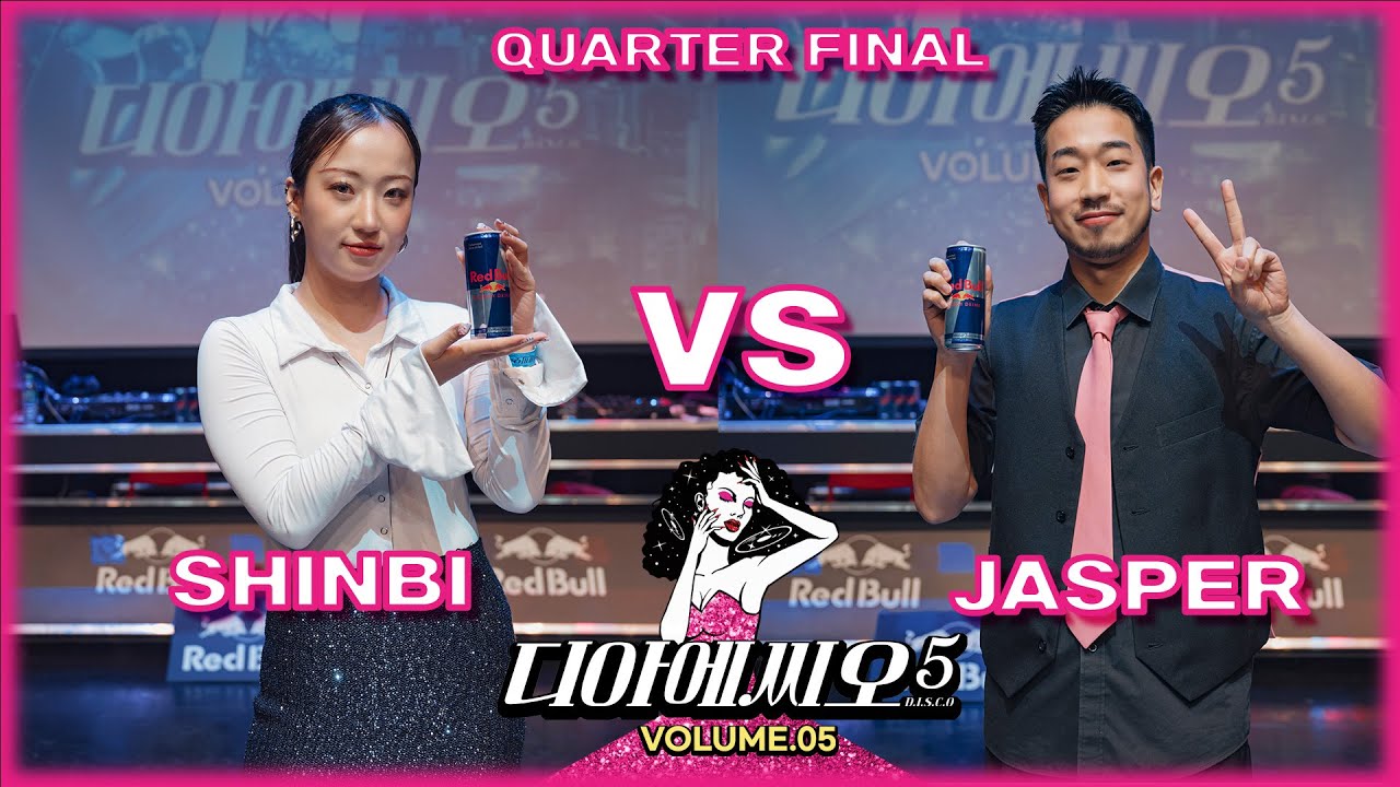 SHINBI VS JASPER | QUARTER FINAL | D.I.S.C.O (디아에씨오) VOL.5 | A CATEGORY - YouTube