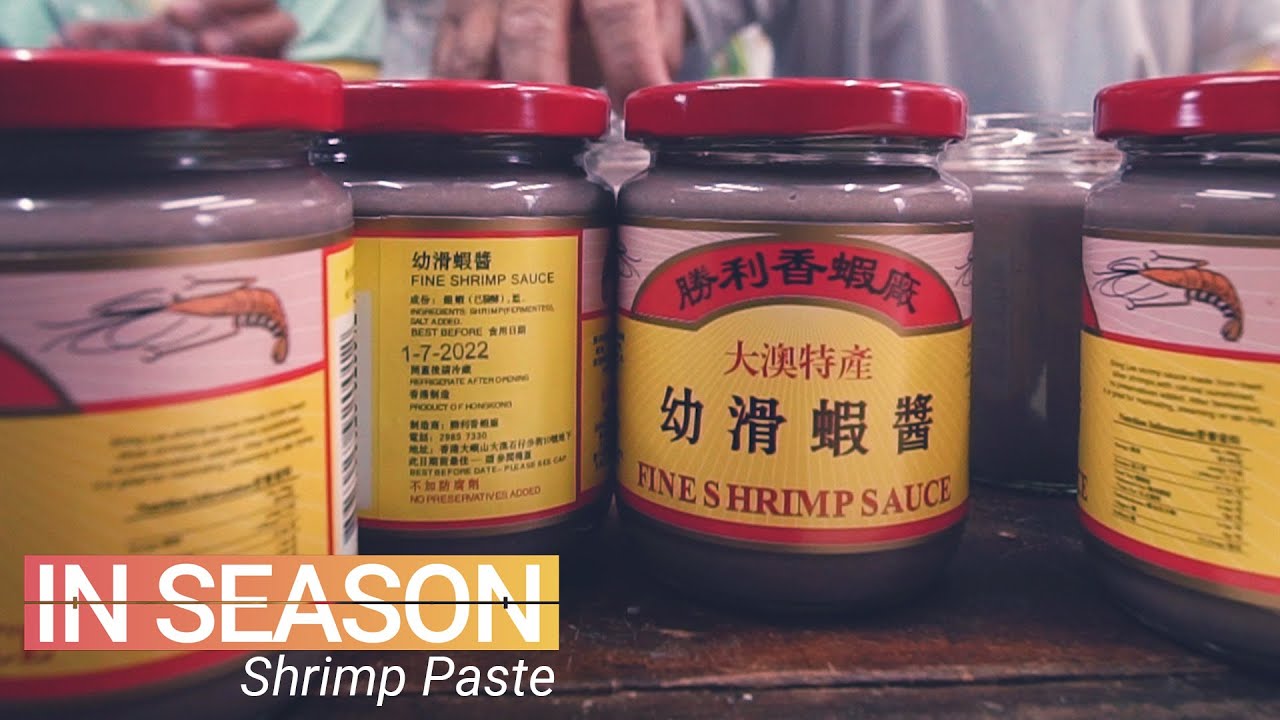 Hong Kong's Last Shrimp Paste Makers - In Season (S1E3) - YouTube