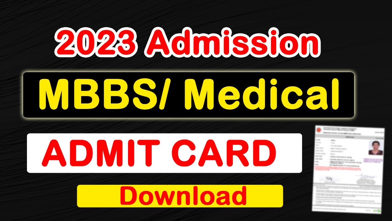 Medical admission Admit Card download 2023। মেডিকেল ভর্তি পরীক্ষার ...