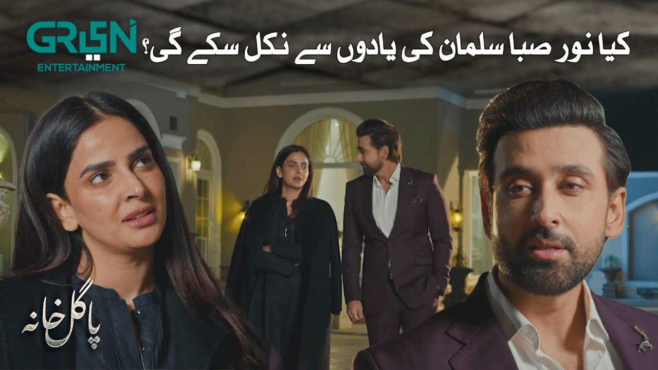 Kya Noor Salman Ko Bhool Saky Gi Best Moment Pagal Khana Saba