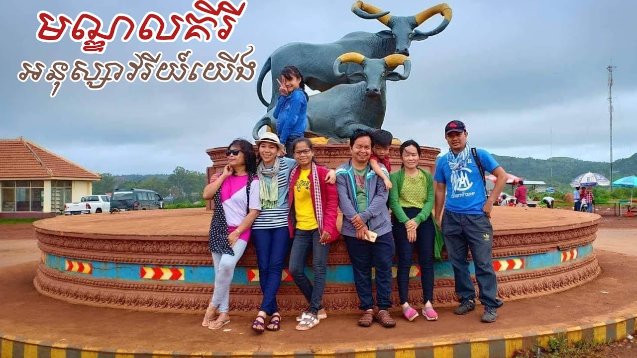 Visit Sen Monorom City, Mondulkiri Province - YouTube