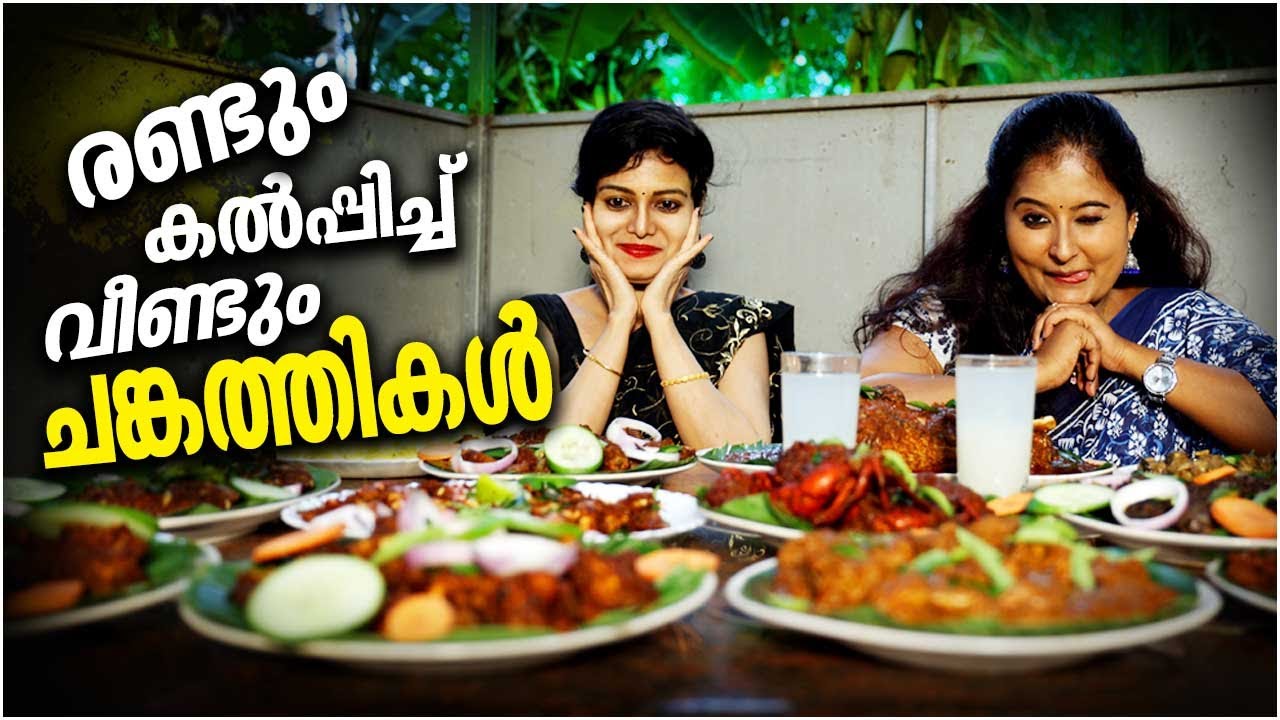 EP 02 | Kerala Shappu Curry & Toddy | രണ്ടും കല്പിച്ച് വീണ്ടും ...