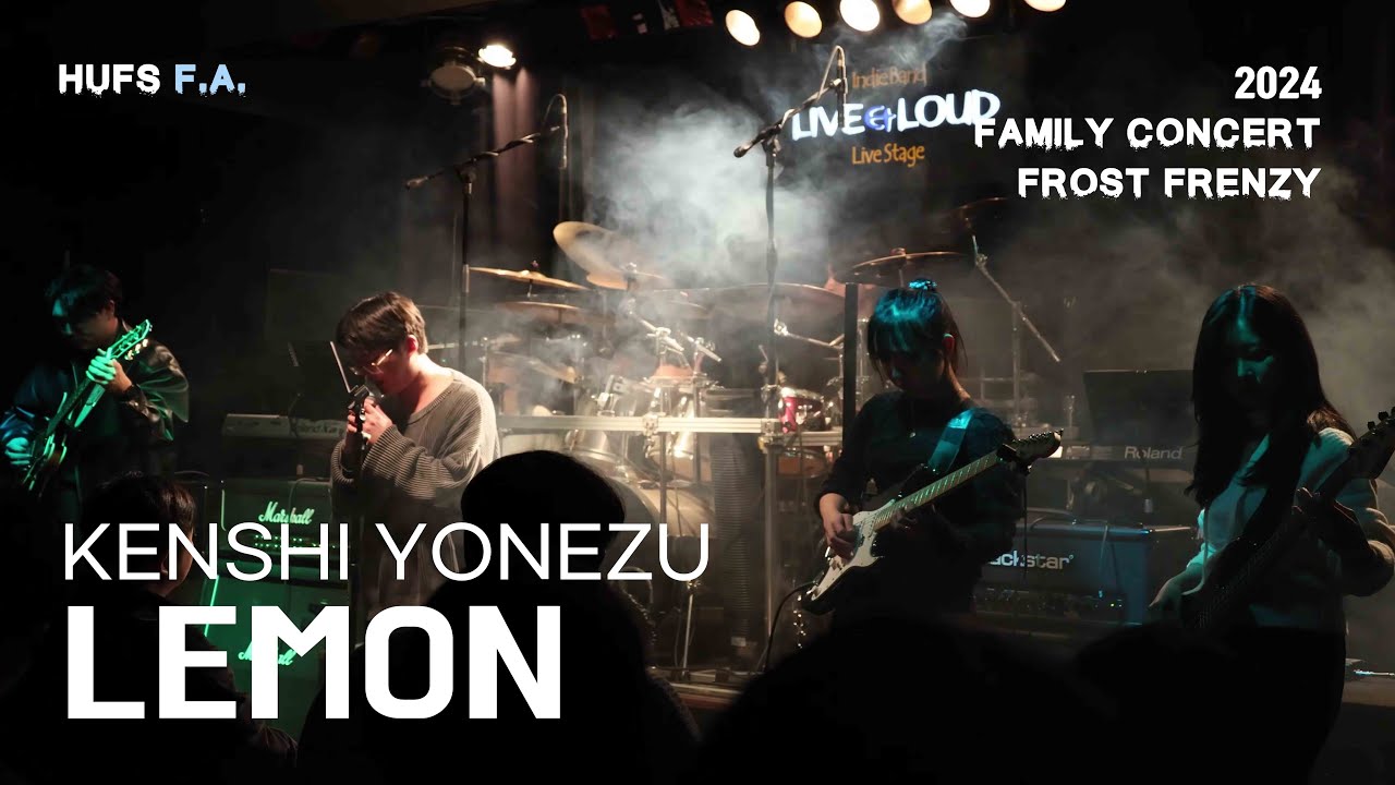 [FROST FRENZY] Lemon - Kenshi Yonezu - YouTube