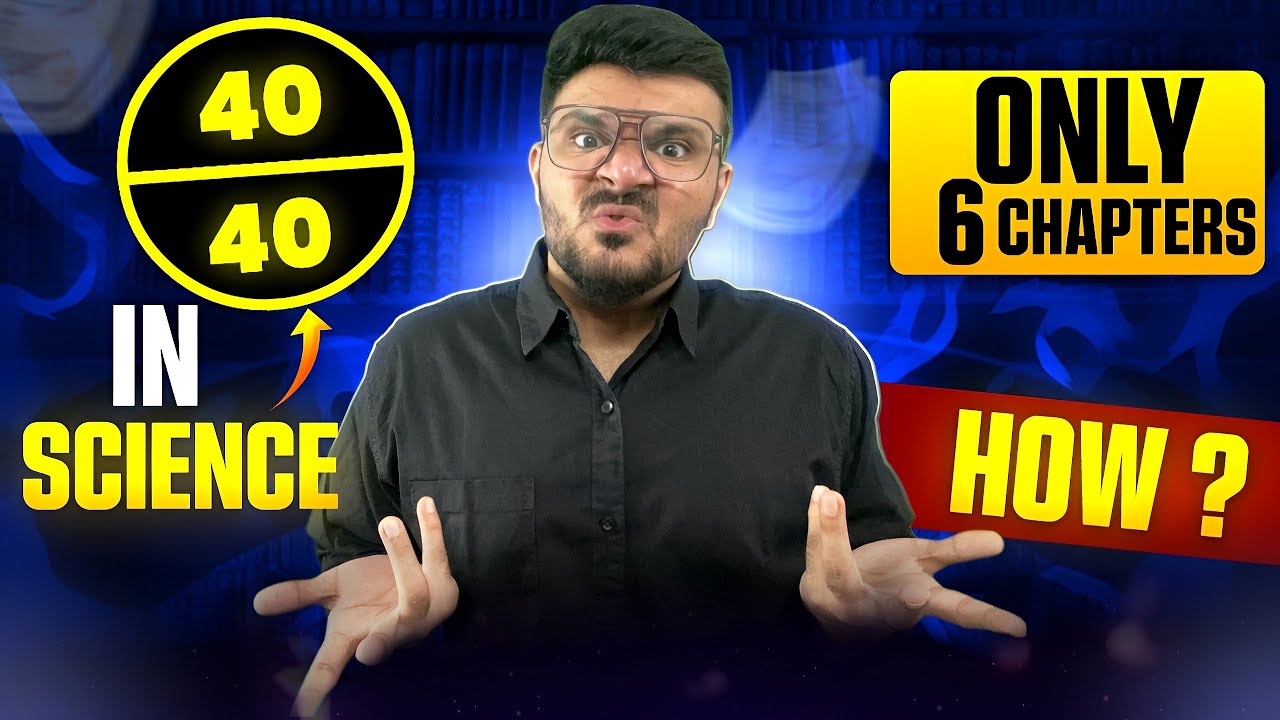 40/40 with Just 6 Chapters! 💥🔥|| SSC Class 10 || Maharashtra Board ...
