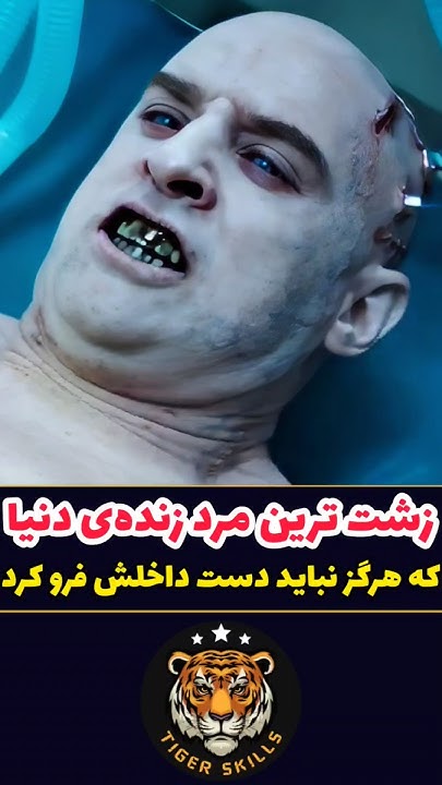 بدترین اتفاق برای مرد تنها داخل شهر دور افتاده معرفی بهترین فیلم ها و