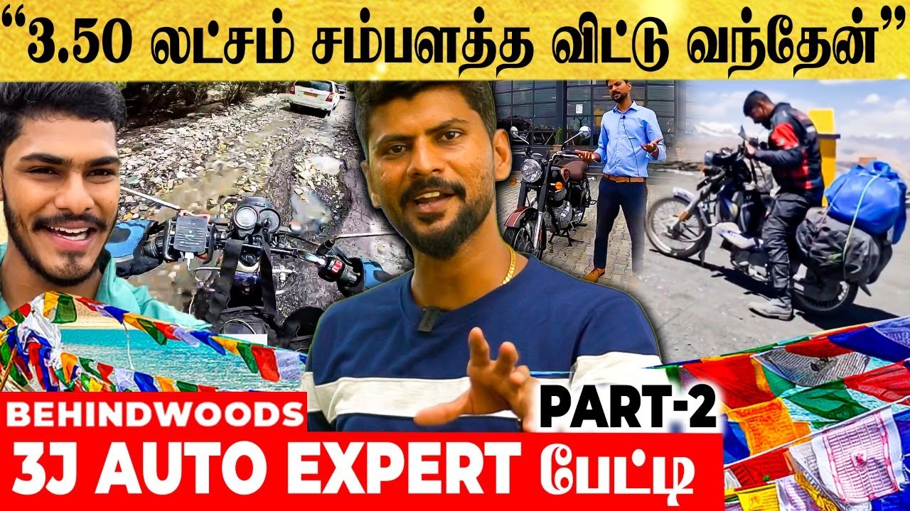 "TTF-ம் நானும் ஒரே TIME-ல தான் CHANNEL START பண்ணோம்" 3J AUTO EXPERT ...