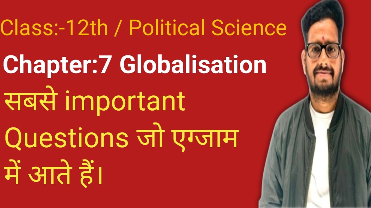Globalisation class 12th Political Science MCQ 2025-26 - YouTube