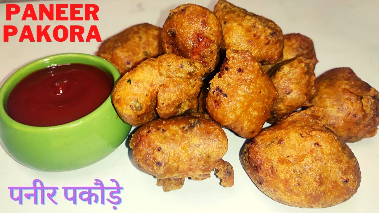 Paneer Pakora | पनीर पकोड़ा | how to make paneer pakora at home | #food ...