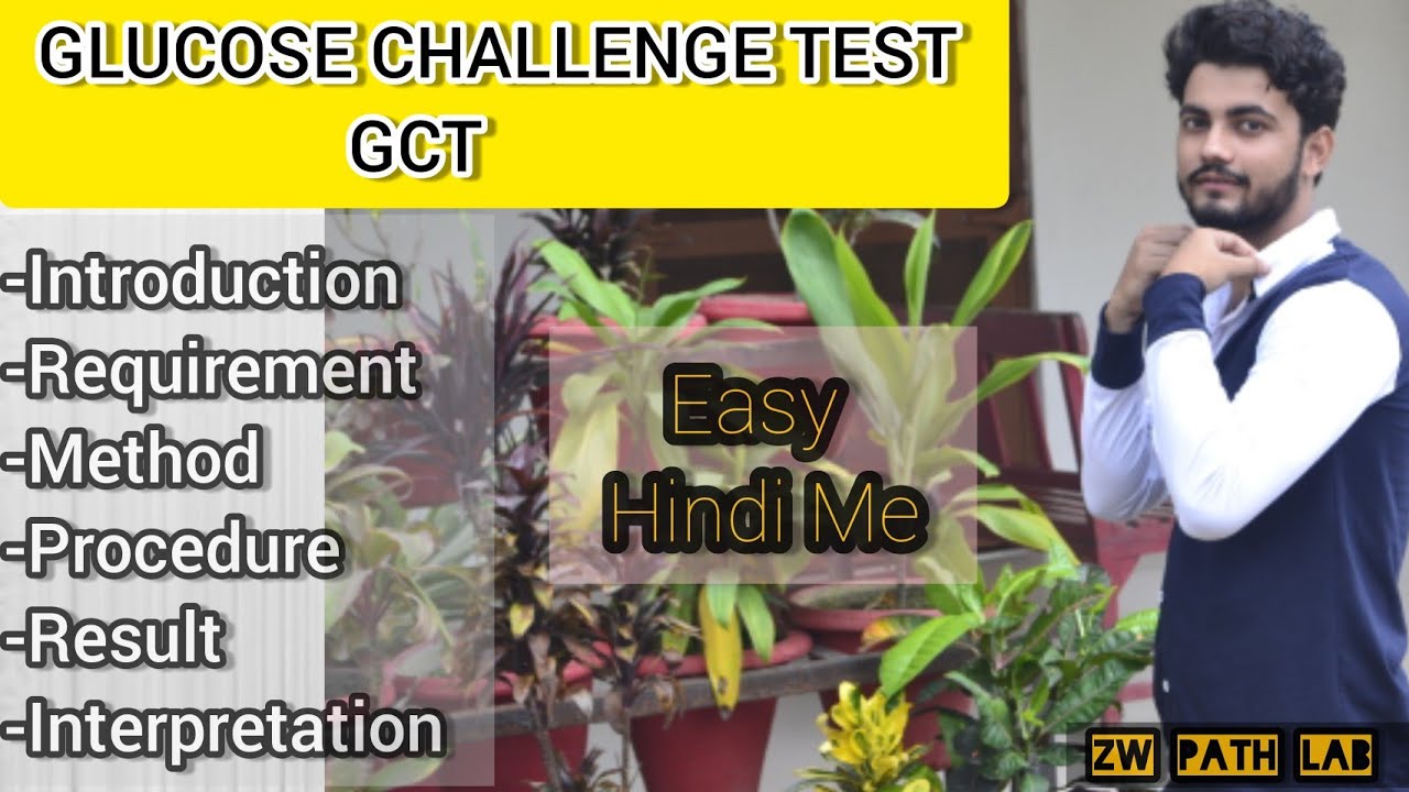 GLUCOSE CHALLENGE TEST (GCT) || OGCT || 75gm GST TEST || - YouTube