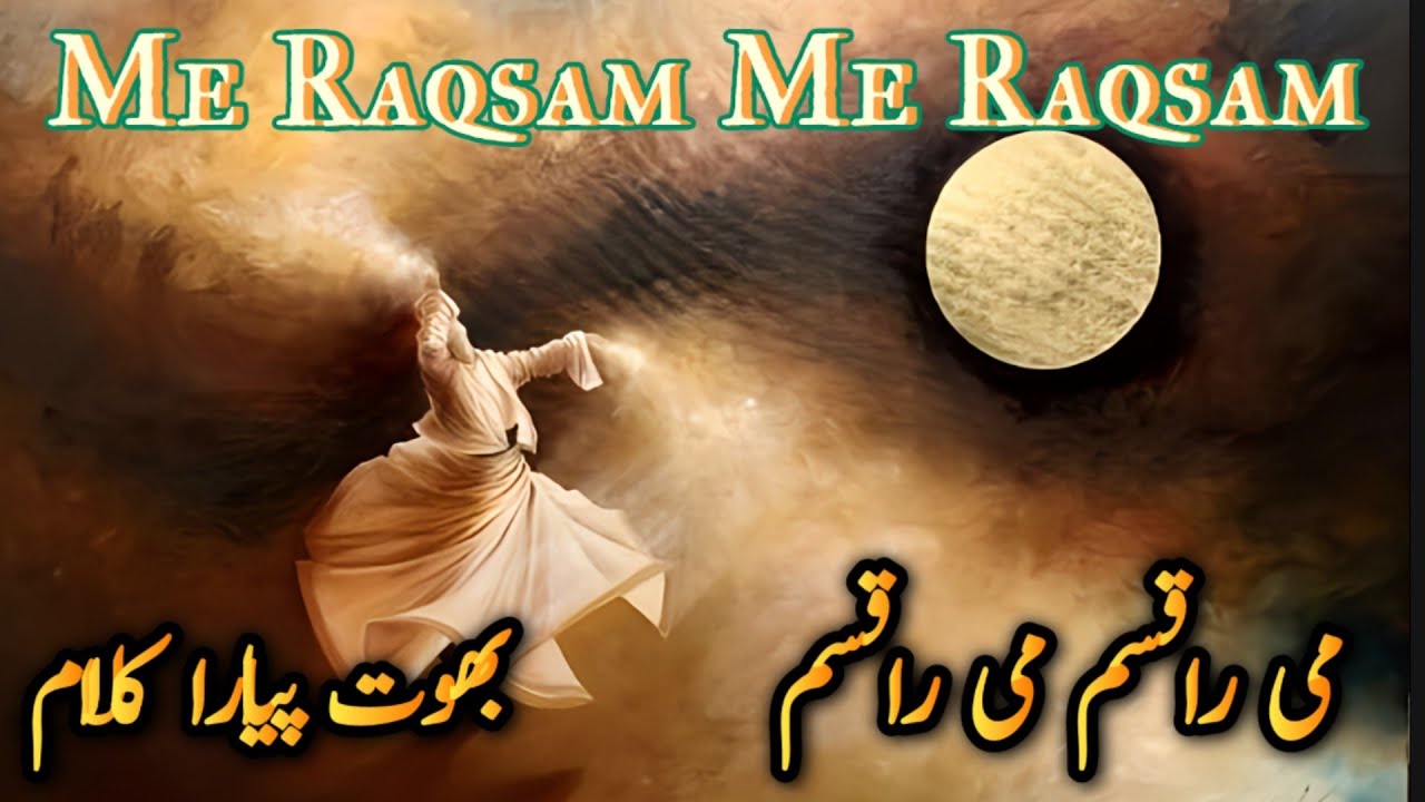 Me Raqsam Me Raqsam / می راقسم می راقسم / Sufiyanakalam / Sufikalam ...